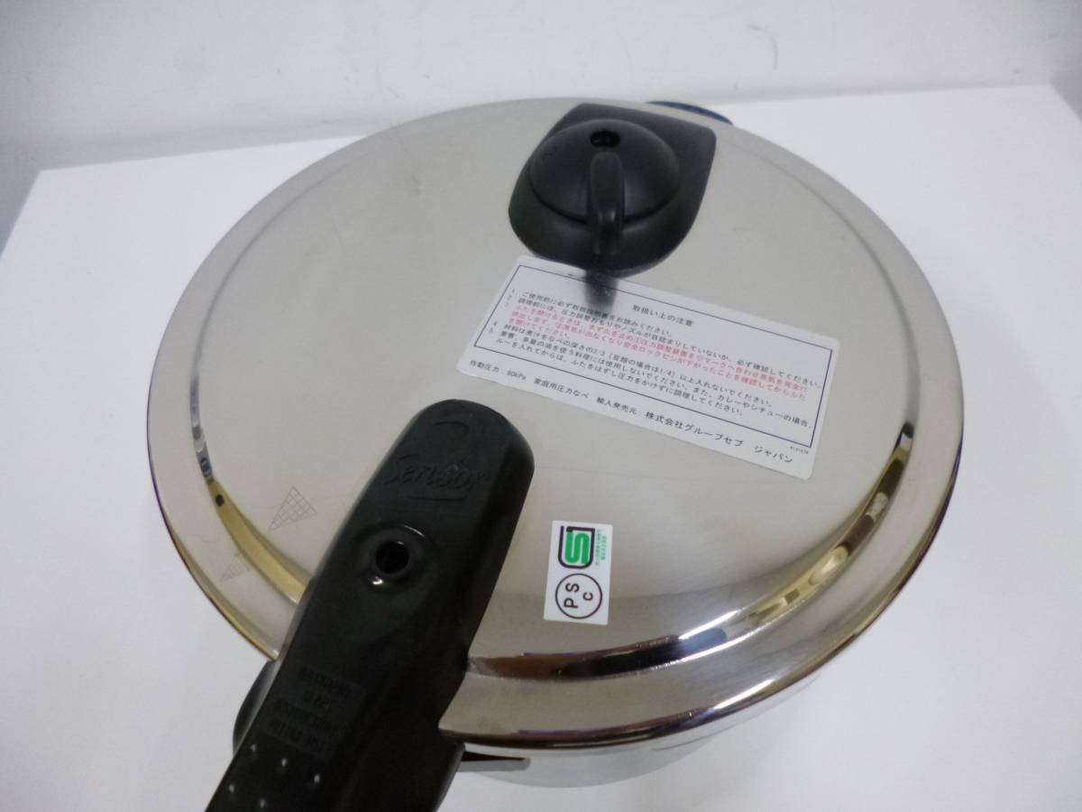 品 SEB/セブ T-FAL/ティファール 片手圧力鍋 DIFFUSAL センサー2 6L フランス製(圧力鍋)｜売買されたオークション情報 ...