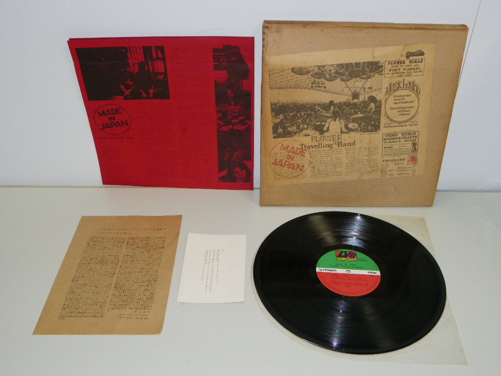 LP盤 ＜P-8187A＞フラワー トラベリン バンド / メイド イン ジャパン 名盤(その他)｜売買されたオークション情報、yahooの ...