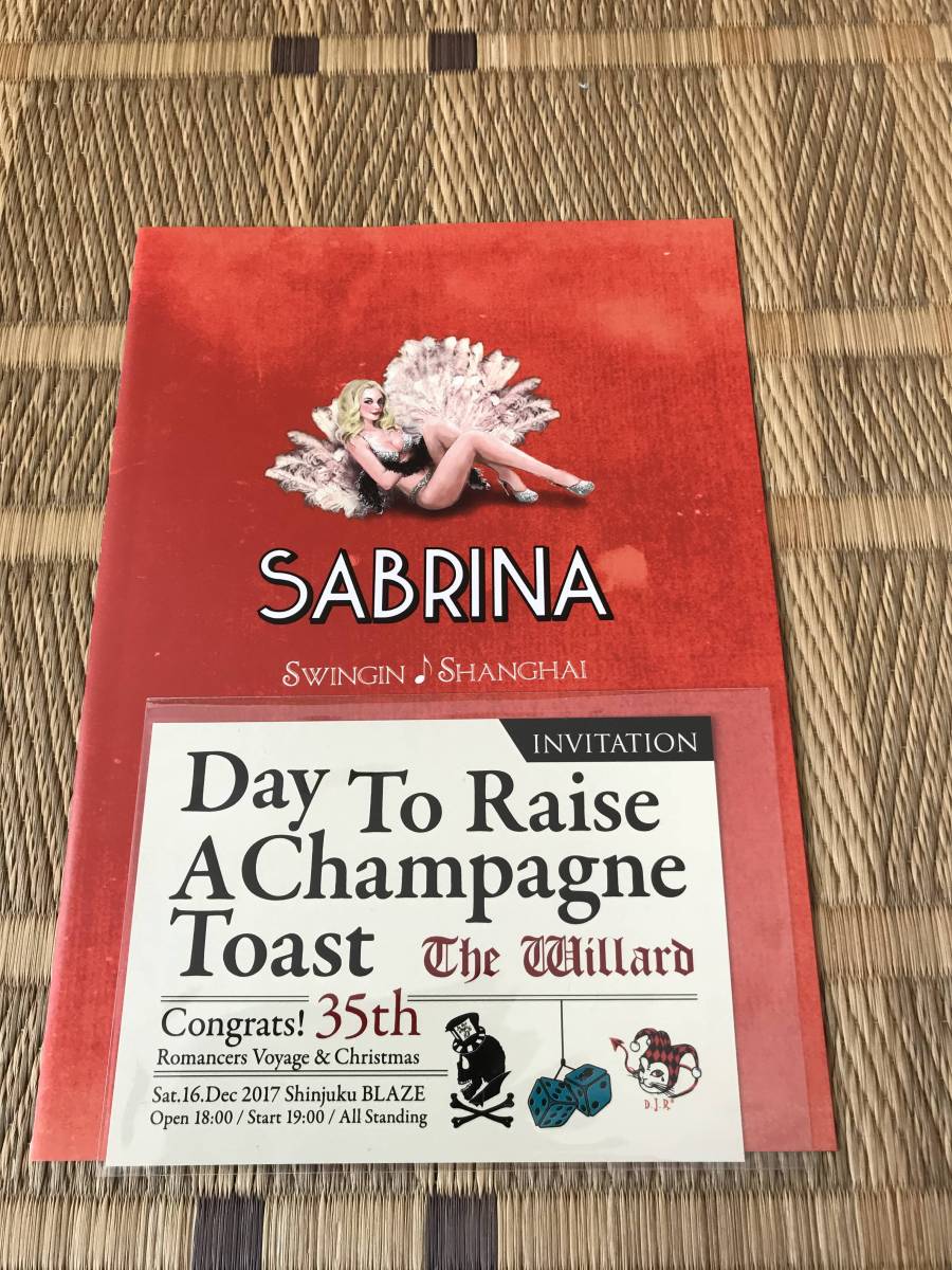 THE WILLARD / SABRINA / SWINGIN'SHANGHAI 会場限定CD+小冊子+ポストカードセット(インディーズ ...