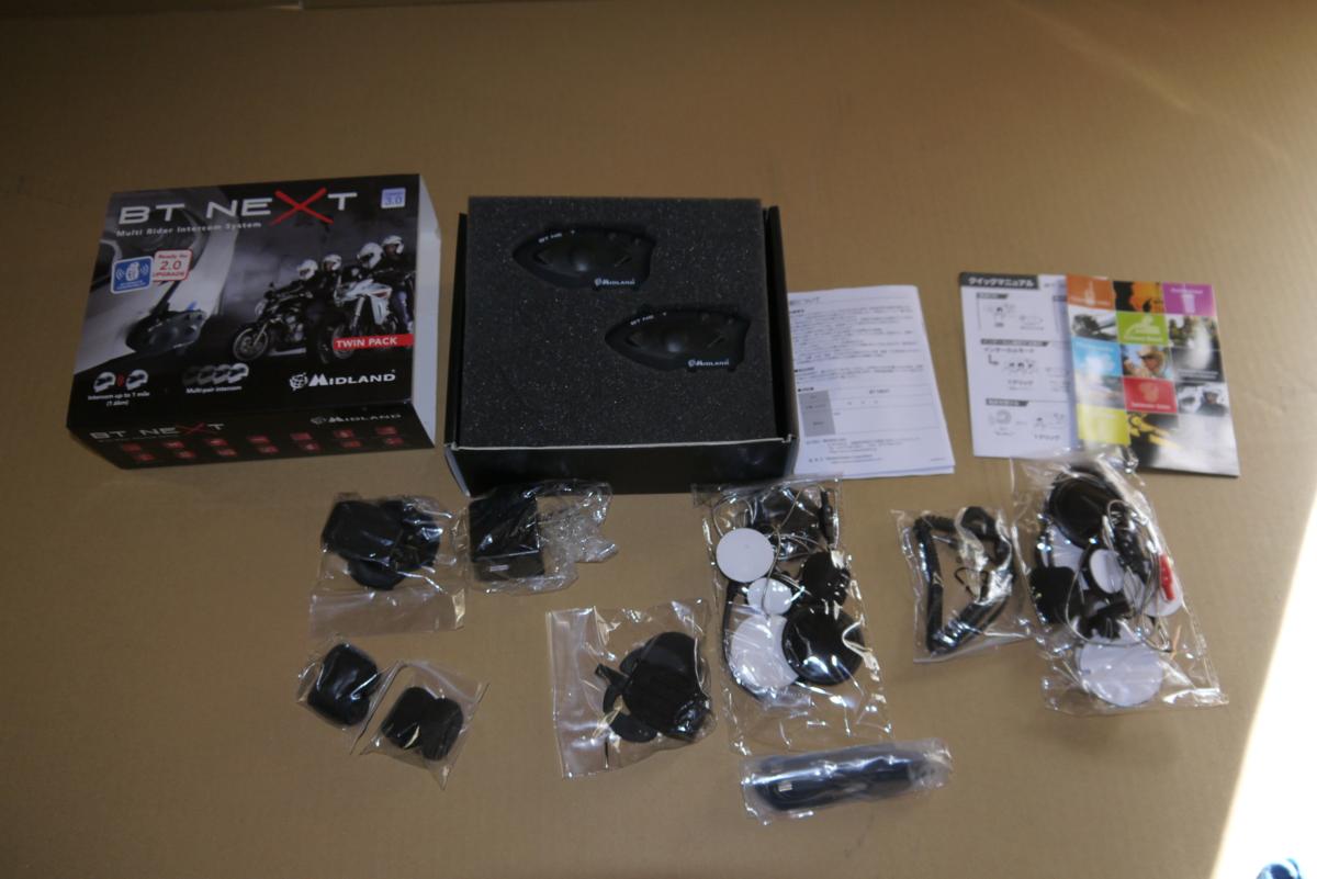 E98021 Midland/ミッドランド BT NEXT ツインパック(セキュリティ、セーフティ)｜売買されたオークション情報、yahooの ...