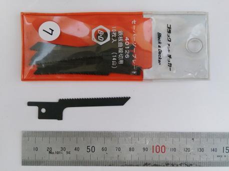 B&D セーバーソー 替刃 鉄板曲線切用 10枚 14山 ブレード 40126 ⑦ レシプロソーブレード(消耗品)｜売買されたオークション情報 ...
