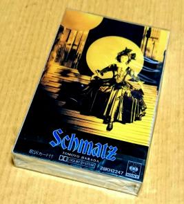 原田知世 SCHMATZ TOMOYO HARADA シュマッツ(ロック、ポップス)｜売買されたオークション情報、yahooの商品情報をアーカイブ公開 - オークファン（aucfan.com）
