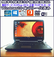 NEC 無料保証付/無量MSoffice2016/VersaPro VJ25 第3世代超高速CPU Core i5搭載 /10Key付/ ス ...