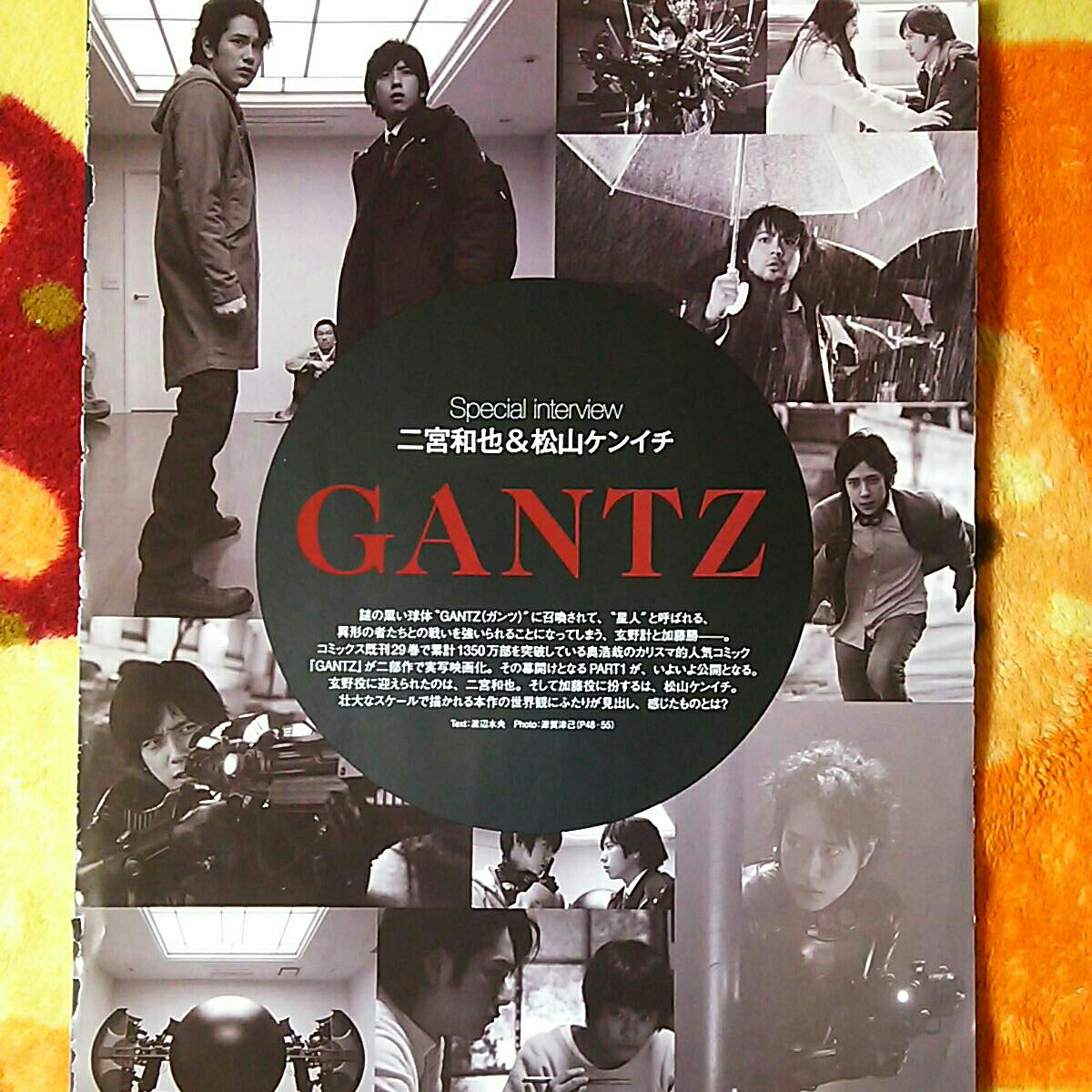 二宮和也 松山ケンイチ GANTZ SODA 2011 2/1号 切り抜き12P(タレント)｜売買されたオークション情報、yahooの商品情報をアーカイブ公開 - オークファン（aucfan.com）