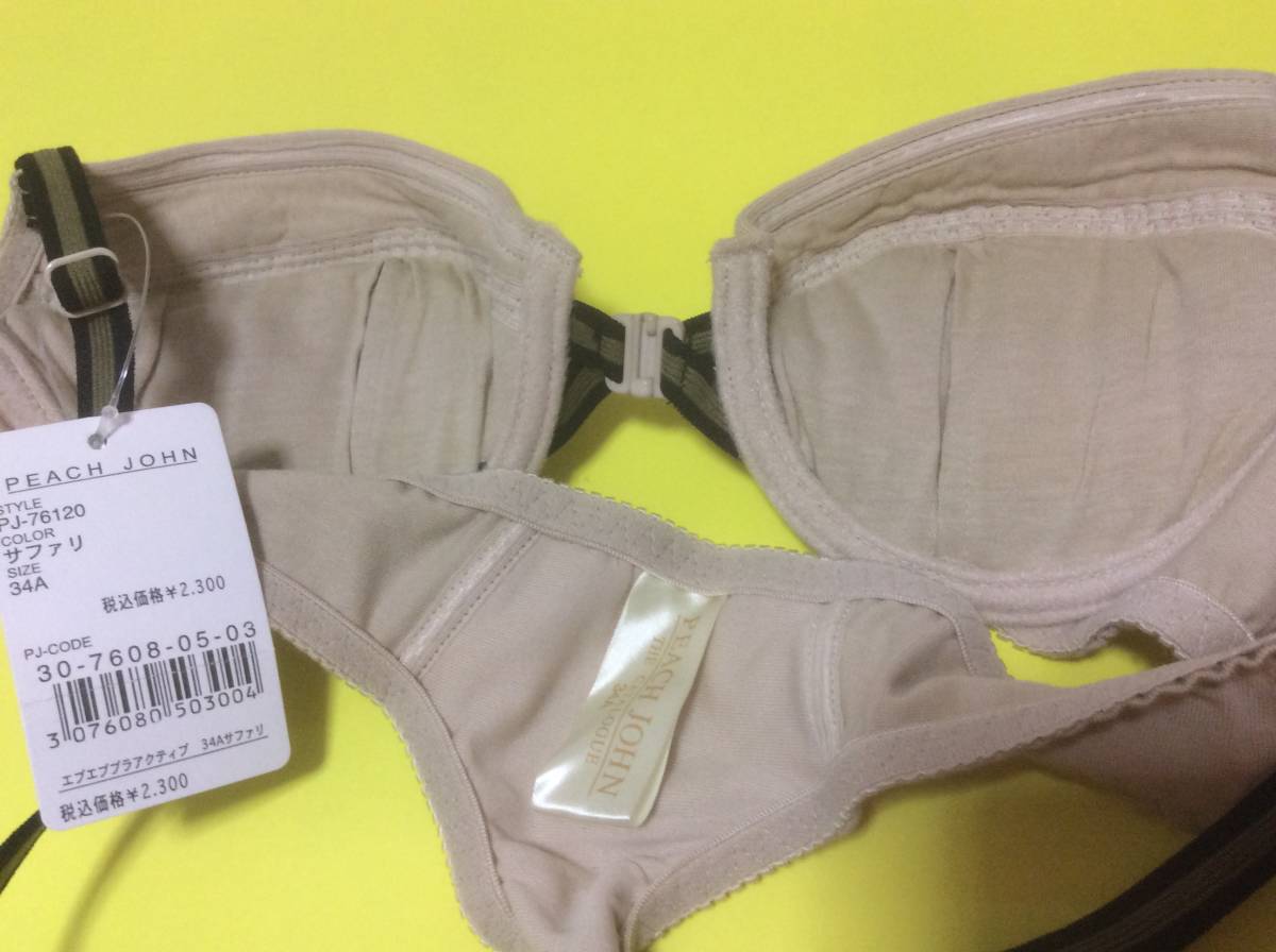 タグ付き ピーチジョン ブラ フロントホック 定価2300円 34A(70)｜売買されたオークション情報、yahooの商品情報をアーカイブ公開 - オークファン（aucfan.com）