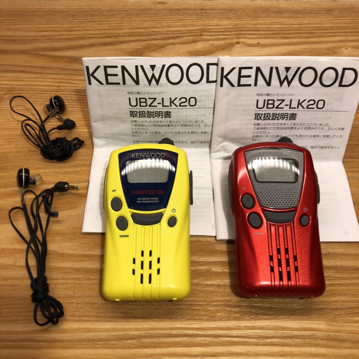 KENWOOD UBZ-LK20 黄色赤色2個セット ケンウッド 特定小電力トランシーバー(ハンディ)｜売買されたオークション情報、yahoo ...