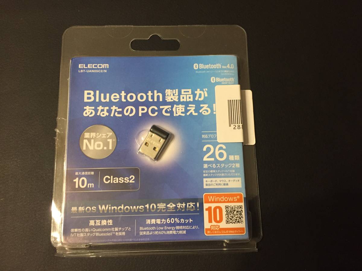 ELECOM Bluetooth USB アダプター ver.4.0 LBT-UAN05C2/N(周辺機器)｜売買されたオークション情報、yahooの商品情報をアーカイブ公開 - オークファン ...