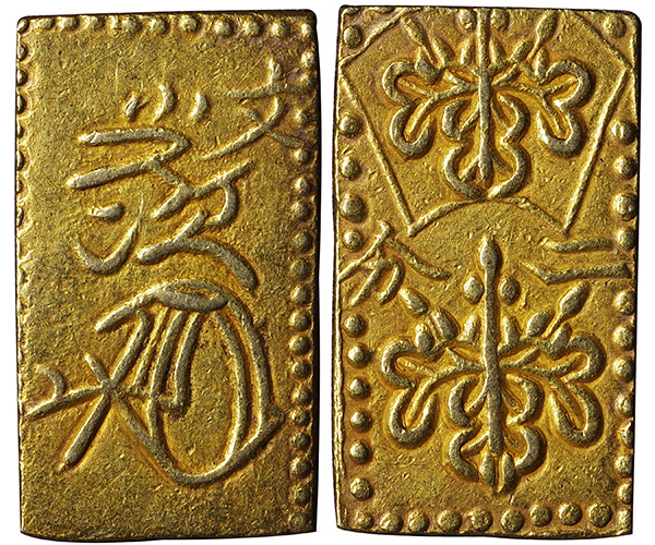 真文二分判金 文政元年 文政11年 1818 1828(日本)｜売買されたオークション情報、yahooの商品情報をアーカイブ公開 - オークファン（aucfan.com）