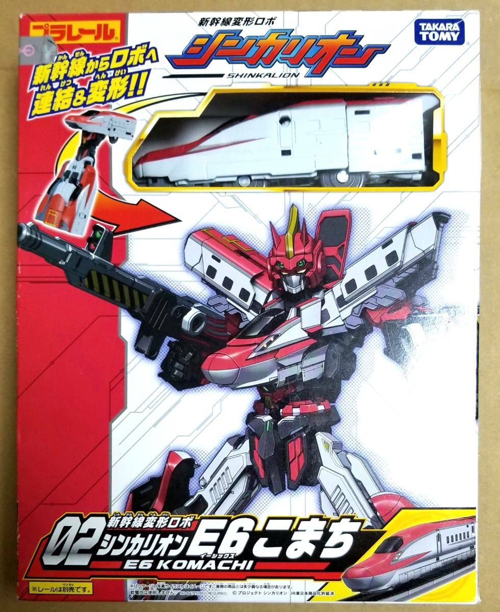 タカラトミー プラレール 新幹線変形ロボ シンカリオン DXS02 シンカリオン E6 こまち 品(その他)｜売買されたオークション情報、yahooの商品情報をアーカイブ公開 - オークファン ...