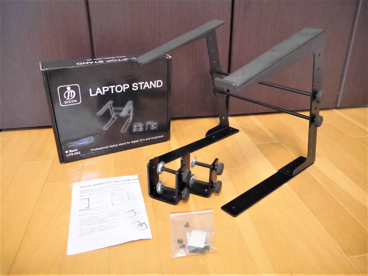 再出品 Dicon Audio LPS-002 with clamps ラップトップスタンド(パソコンスタンド)｜売買されたオークション情報 ...