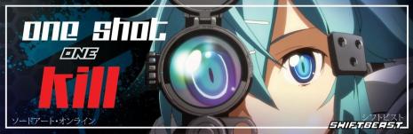 SHIFTBEAST シノン One shot one kill SAO ソードアートオンライン Boxステッカー シフトビースト 痛車 ...