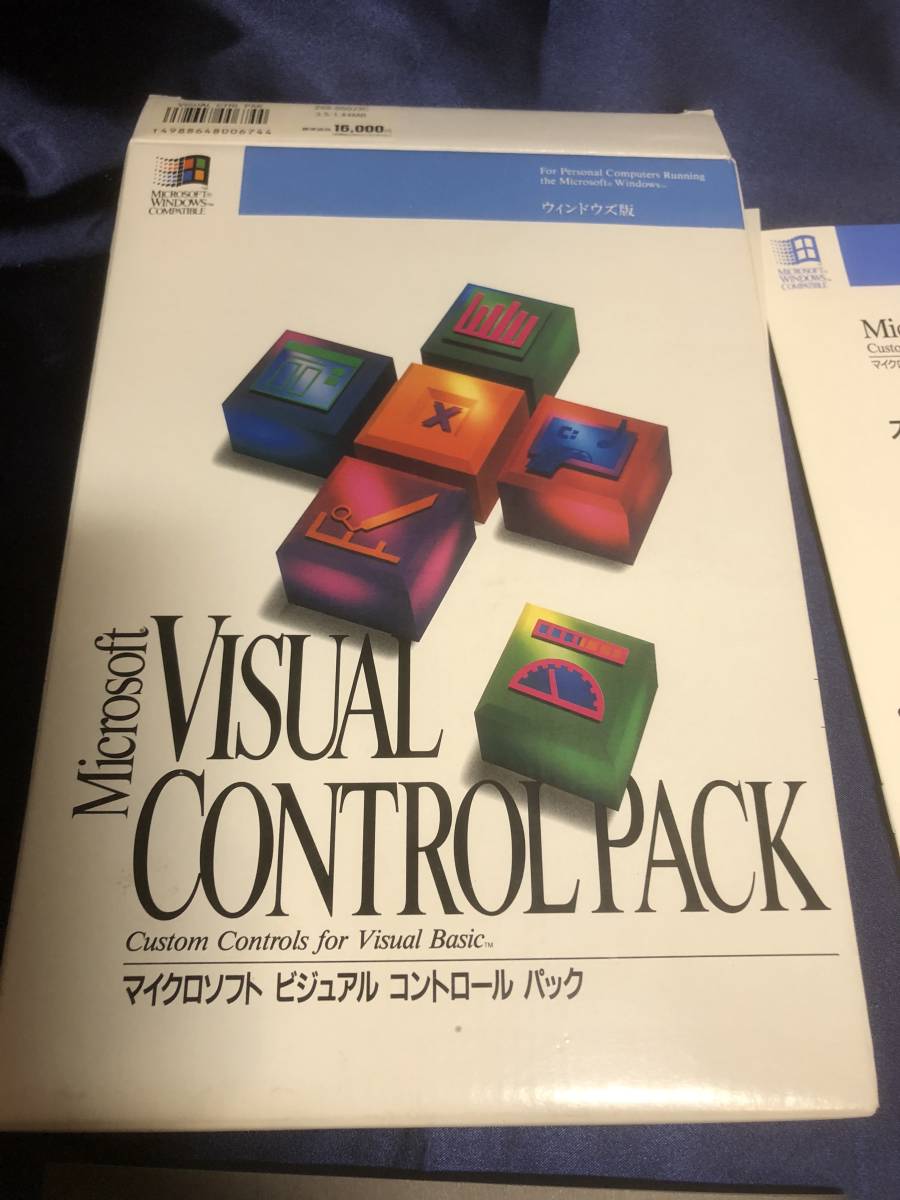 Microsoft Visual Control Pack PC-98(プログラミングツール)｜売買されたオークション情報、yahooの商品情報をアーカイブ公開 - オークファン（aucfan ...