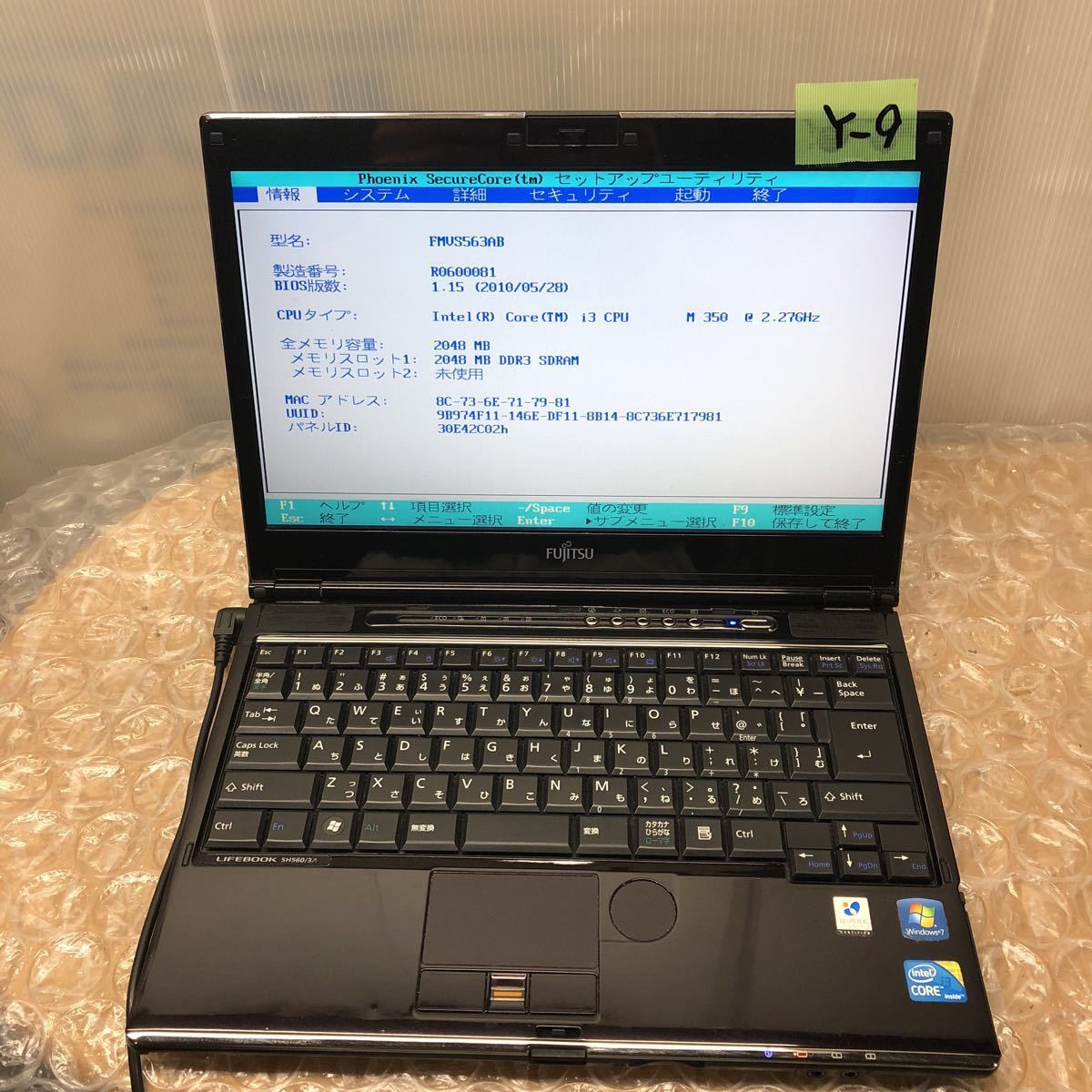 Y-9 激安 ノートパソコン FUJITSU 富士通 CORE i5 M350 2.27GHz LlFEBOOK SH560/3A FMVS563AB 通電確認済み カバー コネクタ欠 ...