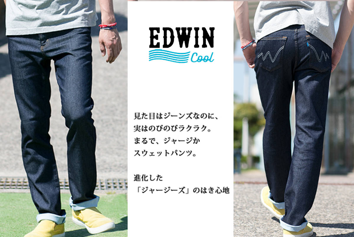 EDWIN ジャージーズ クールストレート股上深めER003C-00/M 8532円を(その他)｜売買されたオークション情報、yahooの商品情報をアーカイブ公開 - オークファン ...