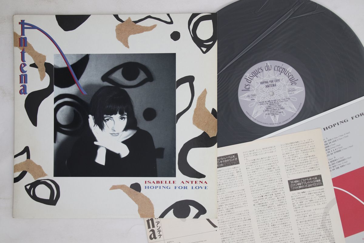 LP Antena Hoping For Love VIL28065 LES DISQUES DU CREPUSCULE /00250(その他 ...