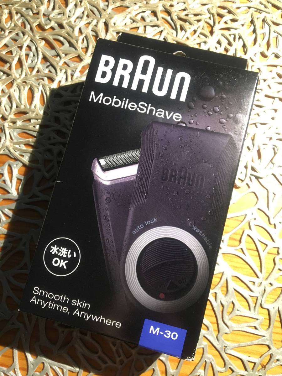 BRAUN M-30 MobileShave ブラウン/モバイルシェーバー 計3個落札可能 送料380円 水洗い可能 フロートヘッド 他にも出品中(ブラウン)｜売買されたオークション情報 ...