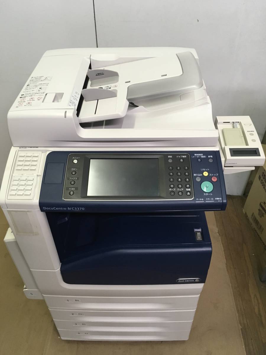 富士ゼロックス DocuCentre-IV C3370 A3カラー複合機(富士ゼロックス)｜売買されたオークション情報、yahooの商品情報を ...