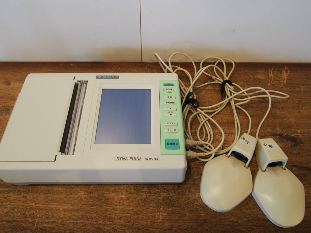 フクダ電子 DYNA PULSE 脈波計 8DP-100(その他)｜売買されたオークション情報、yahooの商品情報をアーカイブ公開 ...