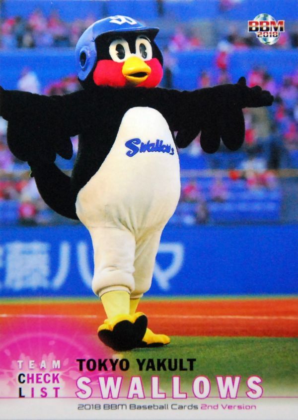 BBM 2018 ベースボールカード 2nd Version 600 東京ヤクルトスワローズ チェックリスト(2014年～)｜売買されたオークション情報、yahooの商品情報をアーカイブ公開 ...
