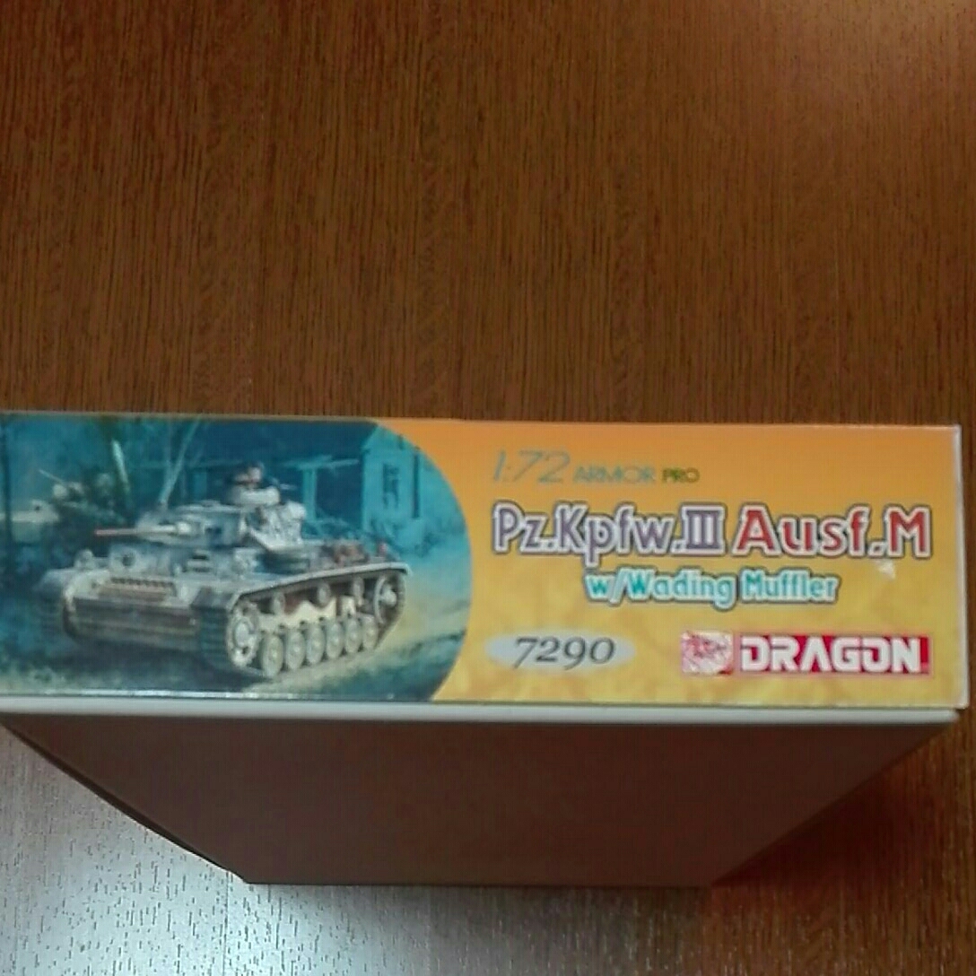 DRAGON Pz.Kpfw.Ⅲ Ausf.M w/Wading Muffler 1/72 ARMOR PRO 7290(主力戦車（MBT ...