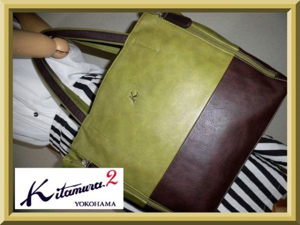 ① Kitamura キタムラ K2 バッグ bag c(かばん、バッグ)｜売買されたオークション情報、yahooの商品情報をアーカイブ公開 - オークファン（aucfan.com）
