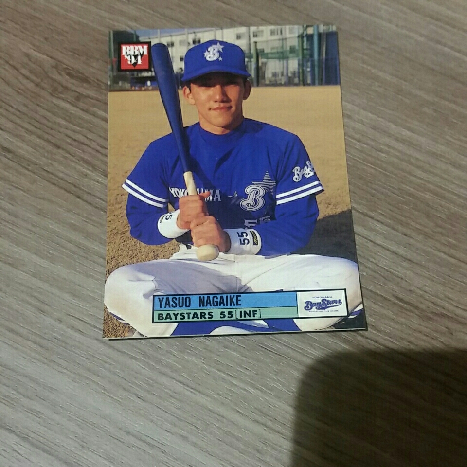 BBM 94' No.344 永池 横浜(1994年)｜売買されたオークション情報、yahooの商品情報をアーカイブ公開 - オークファン（aucfan.com）