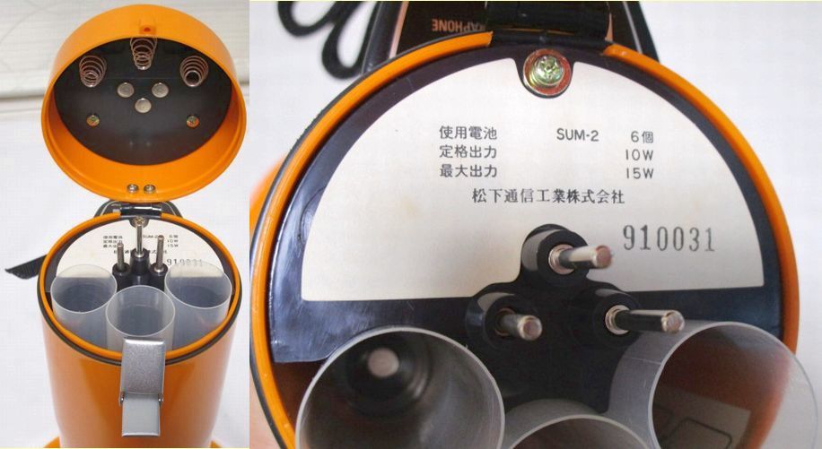 ナショナル ホイッスルメガホン WD－71 拡声器(その他)｜売買されたオークション情報、yahooの商品情報をアーカイブ公開 ...