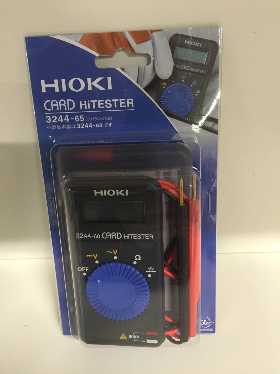 HIOKI 日置 3244-60 カードハイテスター 3244-65 電気計測器 デジタルマルチメータ(電気計測器)｜売買されたオークション ...