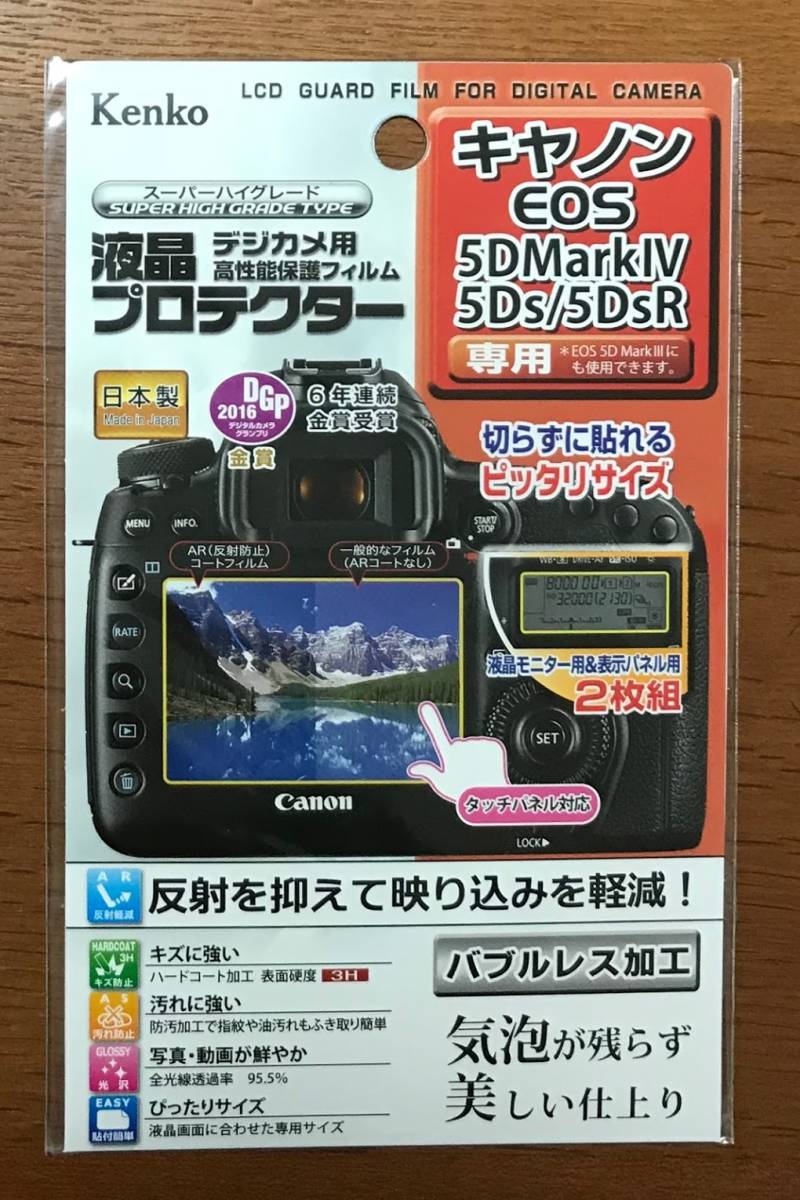 Kenko 液晶プロテクター フィルム Canon EOS 5D Mark IV 4 5Ds 5DsR キヤノン(家電、AV、カメラ)｜売買されたオークション情報、yahooの商品情報を ...