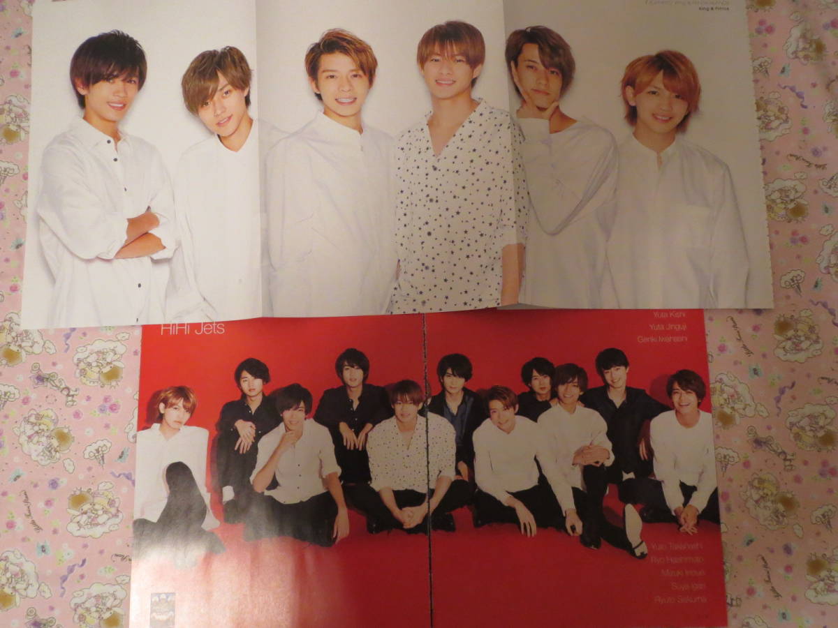 STAGE SQUARE vol.35 King&Prince HiHi Jets 切り抜き 12ページ+両面ピンナップ 平野紫耀(ミュージカル)｜売買されたオークション情報、yahooの商品 ...