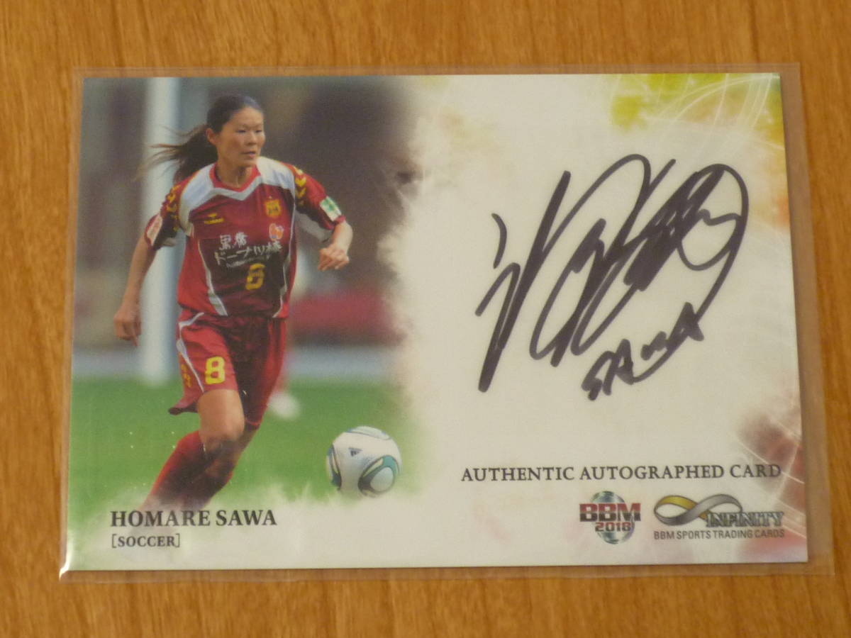 2018 BBM INFINITY サッカー 澤穂希 96枚限定 直筆サインカード(シングルカード)｜売買されたオークション情報、yahooの商品情報をアーカイブ公開 - オークファン ...
