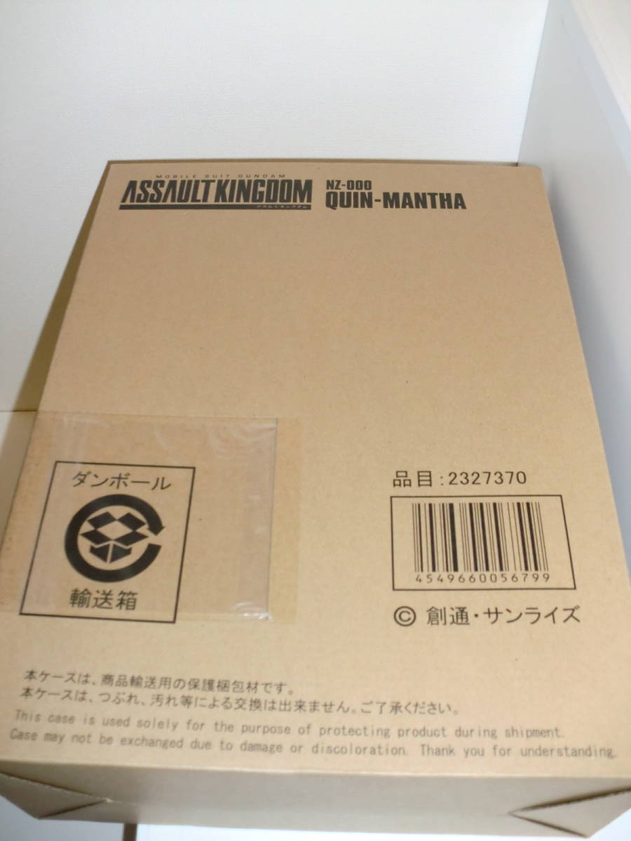バンダイ ASSAULT KINGDOM NZ-000 QUIN-MANTHA アサルトキングダム クイン マンサ 機動戦士ガンダムZZ(機動 ...