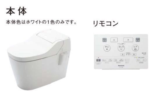 Panasonic アラウーノSⅡ XCH1401WS CH1401WS＋CH140F アラウーノ パナソニック(洋式)｜売買されたオークション情報、yahooの商品情報をアーカイブ公開 ...