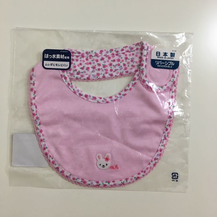 b672 ミキハウス リバーシブル撥水 スタイ(その他)｜売買されたオークション情報、yahooの商品情報をアーカイブ公開 - オークファン ...