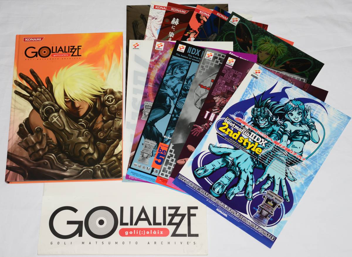 KONAMI コナミ GOLI 画集 GOLIALIZZE GOLIALIZZE GOLI MATSUMOTO ARCHIVES ポスター付き ...