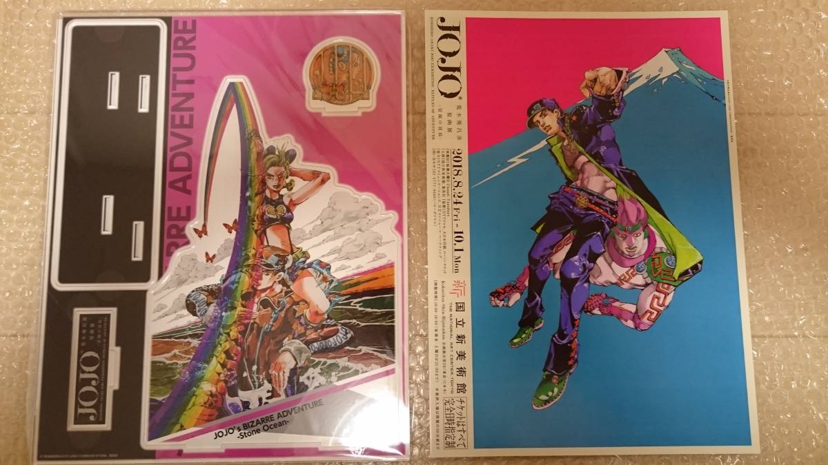 ジョジョの奇妙な冒険 OWSON限定 6部 ストーンオーシャン アクリルスタンド オーソン限定 ジョジョ展東京2018 荒木飛呂彦(その他 ...