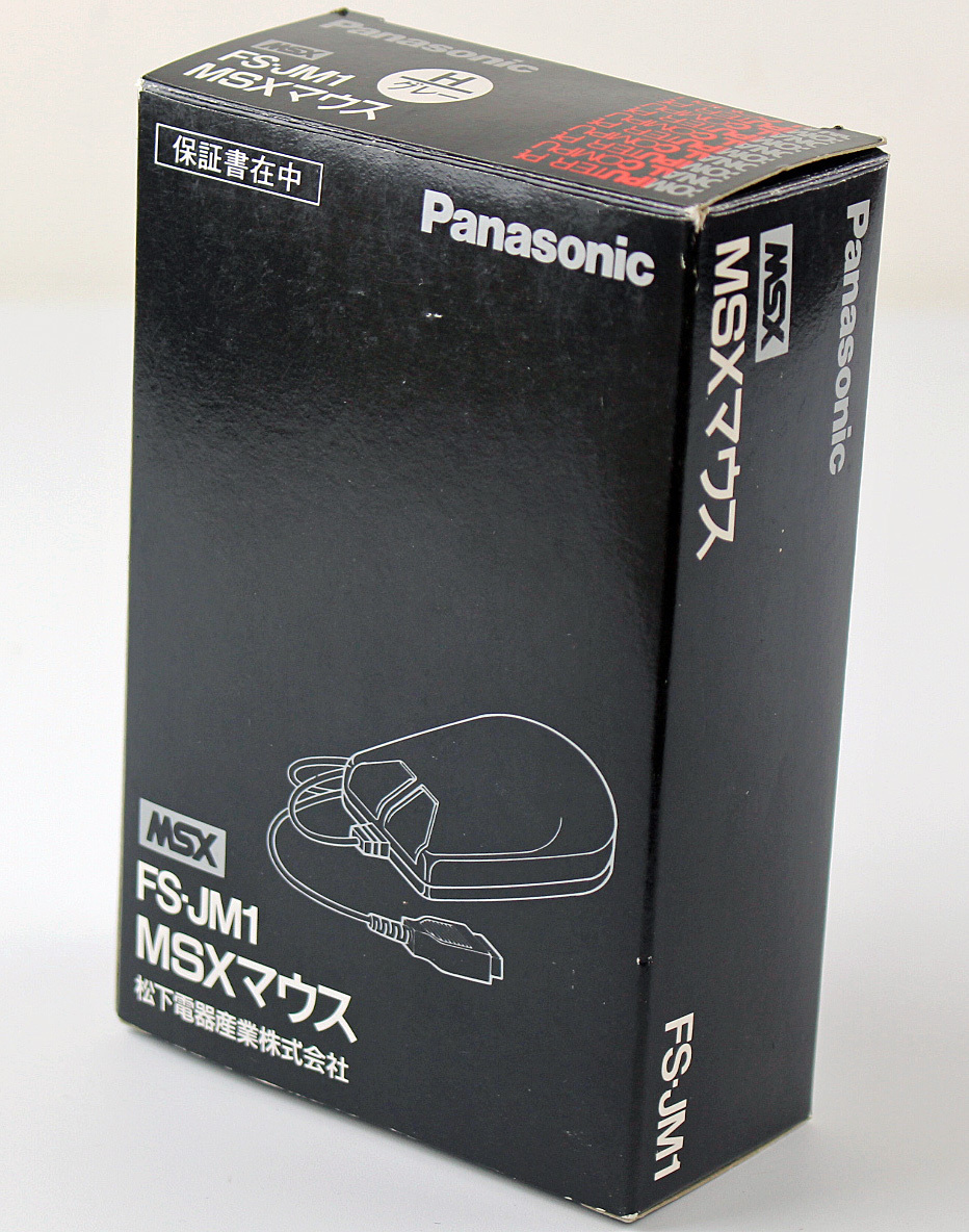 ジャンク品 MSXマウス FS-JM1 H:グレー Panasonic/パナソニック 松下電器 箱/説明書つき 動作未確認(MSX)｜売買され ...