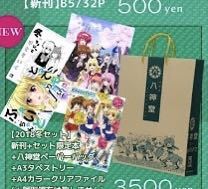 C95 BANDIT 川上修一 新刊セット コミケ95 リリカルなのは(コミック、アニメグッズ)｜売買されたオークション情報、yahooの商品情報をアーカイブ公開 - オークファン ...