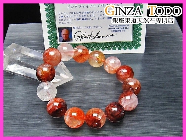 H&E社 証明書付 ピンク ファイアーアゼツライト アゾゼオ ブレスレット 16mm T248-4222(原石)｜売買されたオークション情報、yahooの商品情報をアーカイブ公開 ...