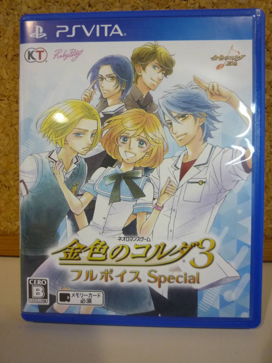 E02-1318 PS Vitaソフト 金色のコルダ3 フルボイス Special(PS Vitaソフト)｜売買されたオークション情報、yahooの商品情報をアーカイブ公開 - オークファン ...