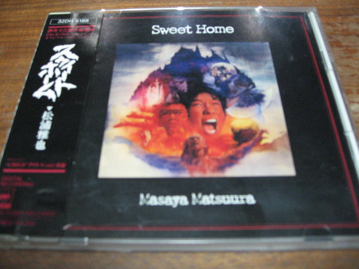 ＜OST/サントラ＞SWEET HOMEスウィートホーム/松浦雅也/PSY S(ホラー)｜売買されたオークション情報、yahooの商品情報をアーカイブ公開 - オークファン（aucfan.com）