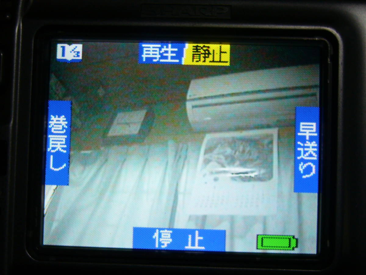 シャープ デジタルビデオカメラ VL-DC1(シャープ)｜売買されたオークション情報、yahooの商品情報をアーカイブ公開 - オークファン（aucfan.com）