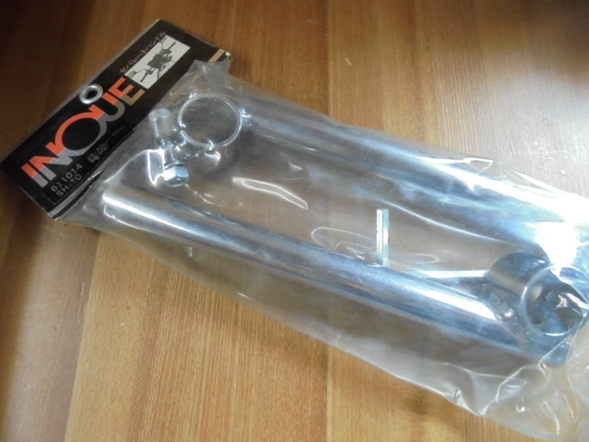 当時物 イノウエ INOUEセパレートハンドル 27mm 原付用50CC~80CC 昭和レトロ RZ AR RG モンキー DUCATI ...