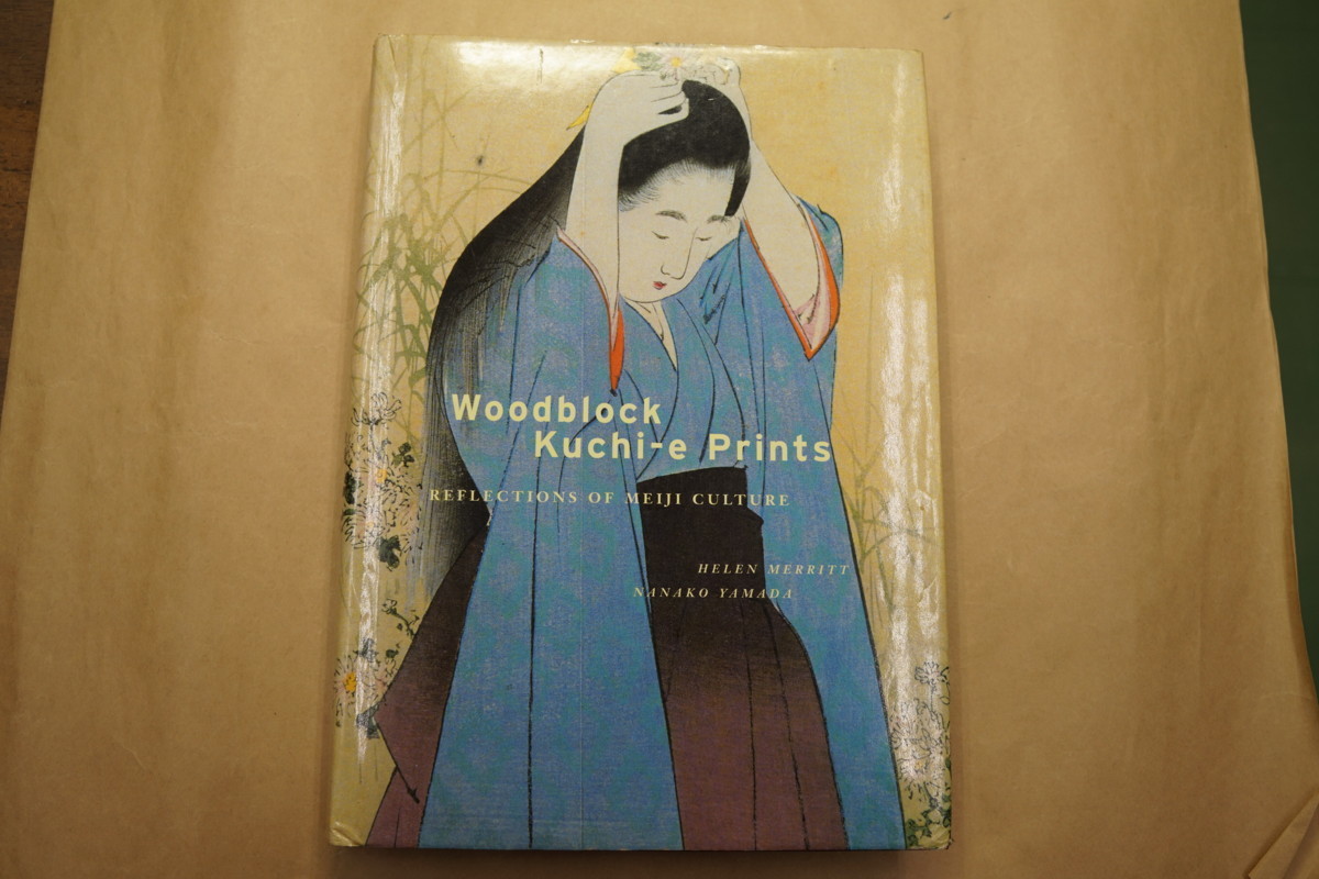 Woodblock Kuchi-e Prints Reflections of Meiji Culture/Hellen Merritt ...