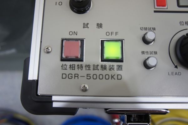 H68114 SOUKOU 双興 DGR-5000KD 位相特性試験装置 2016年製(電気計測器)｜売買されたオークション情報、yahooの商品情報をアーカイブ公開 - オークファン ...