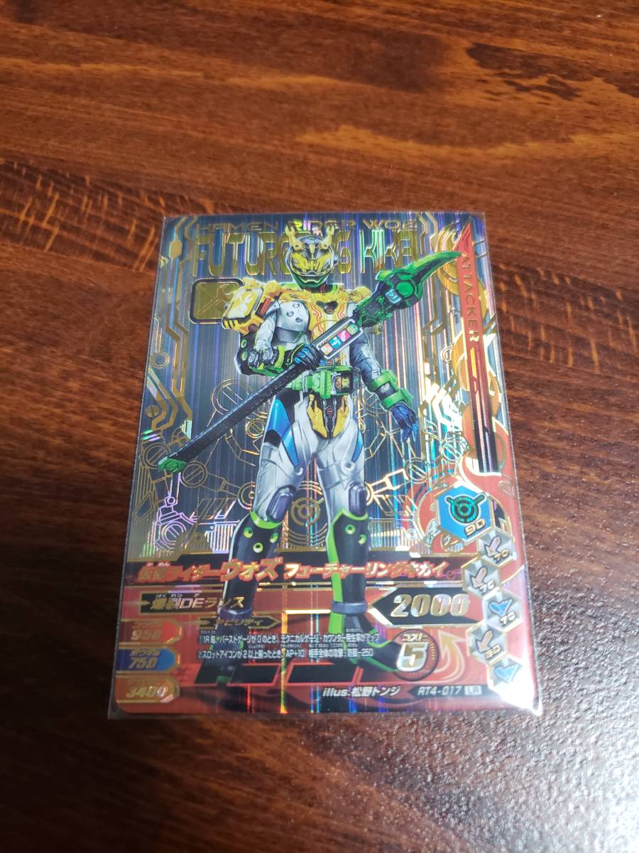 ガンバライジング RT4弾RT4-017 LR 仮面ライダーウォズ フューチャーリングキカイLR(レジェンドレア)｜売買されたオークション情報、yahooの商品情報をアーカイブ公開 ...