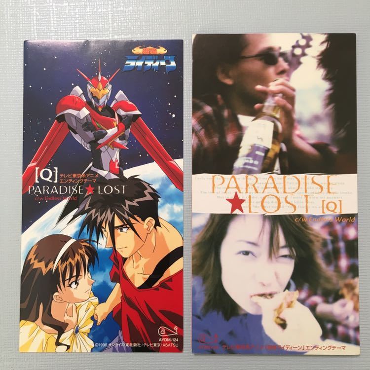 超者ライディーン エンディング テーマ 8cmシングルCD PARADISE LOST/Q(アニメソング一般)｜売買されたオークション情報、yahooの商品情報をアーカイブ公開 ...