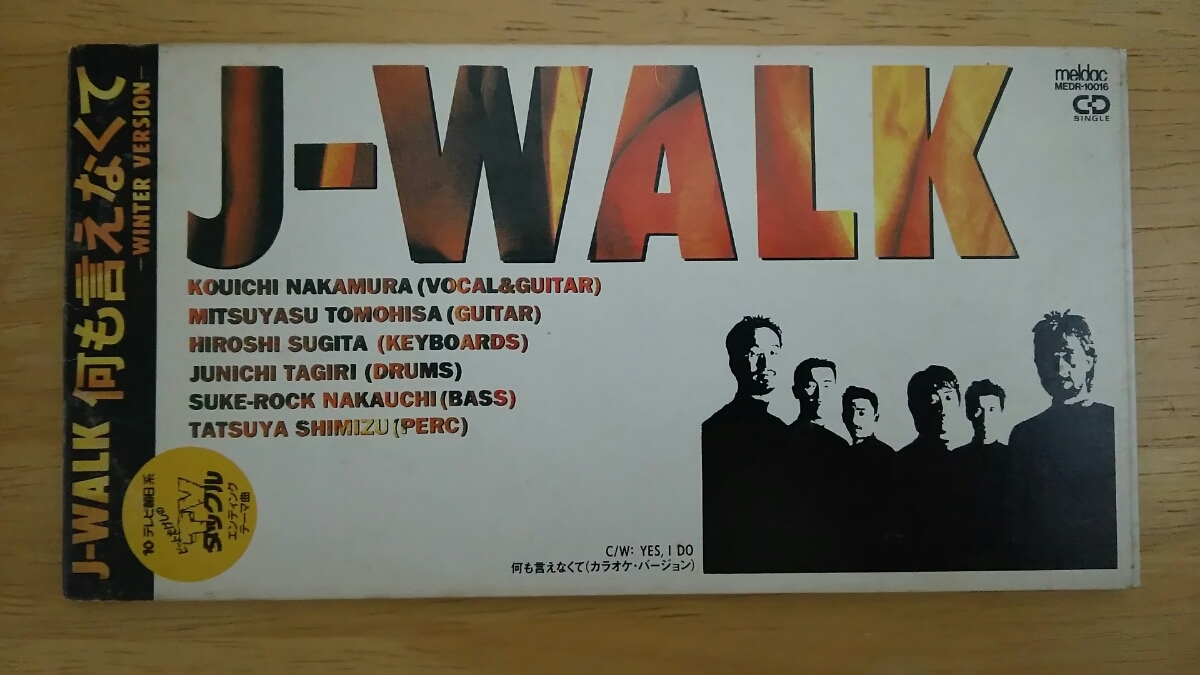 CDシングル / 何も言えなくて WINTER VERSION / J-WALK(JAYWALK)｜売買されたオークション情報、yahooの商品情報をアーカイブ公開 - オークファン ...