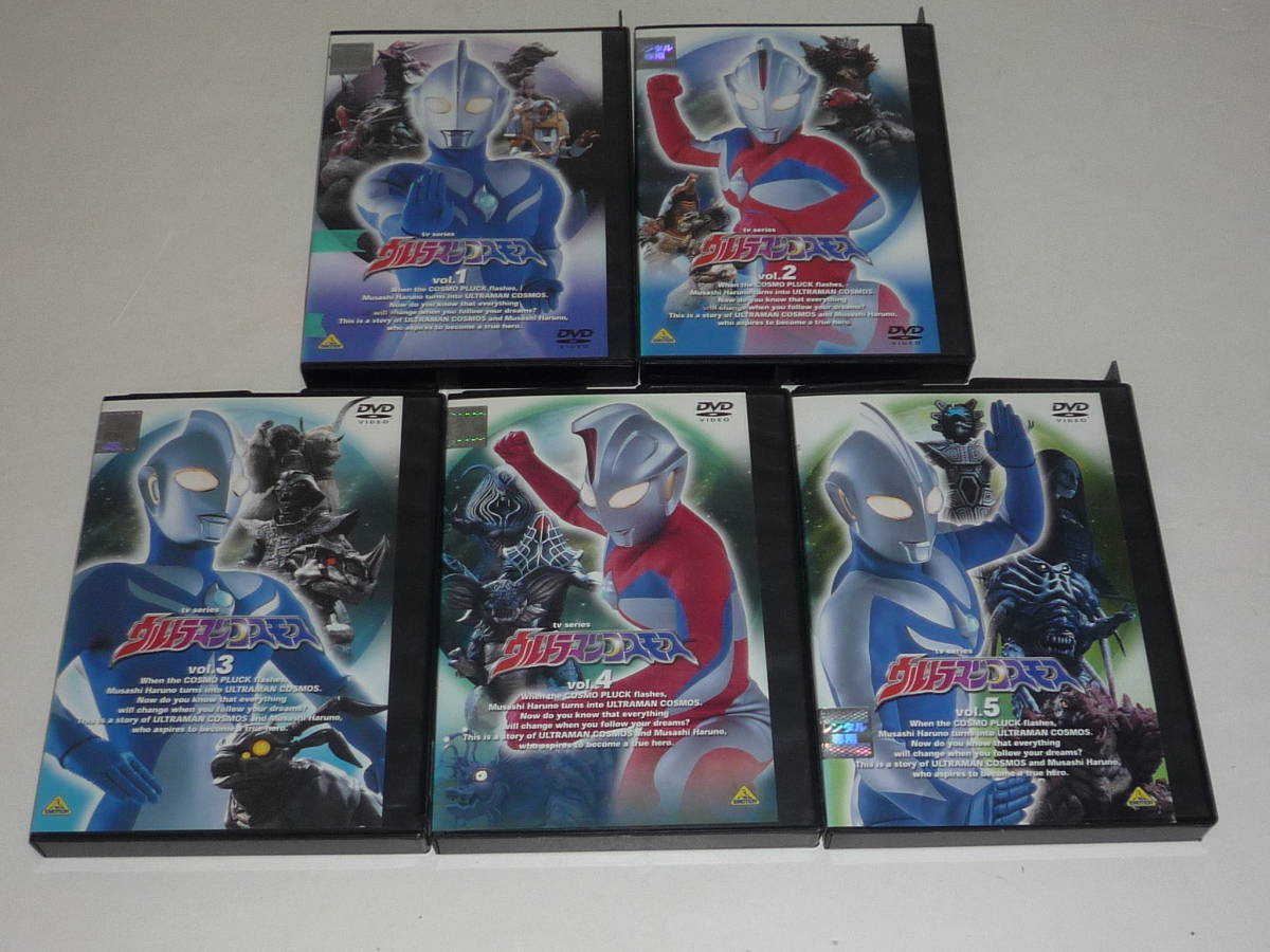 TK02-422 DVD ウルトラマンコスモス 全1 15巻 レンタル落ち(ウルトラマン)｜売買されたオークション情報、yahooの商品情報をアーカイブ公開 - オークファン（aucfan.com）