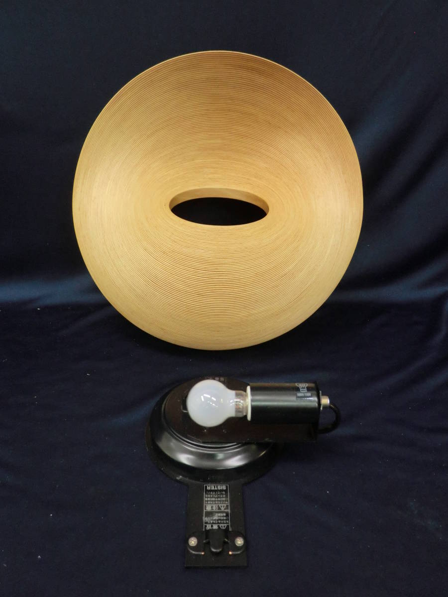 S-10-2 BUNACO LANP ぶなの木 ブラケット あおもり産業デザイン賞大賞受賞 ／(その他)｜売買されたオークション情報、yahooの商品情報をアーカイブ公開 - オークファン ...